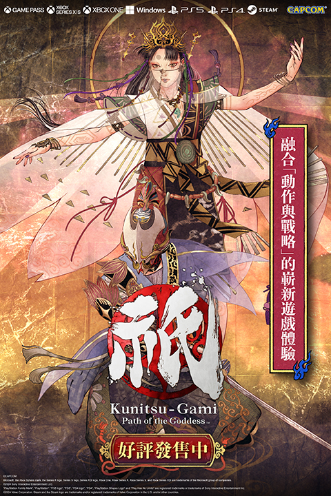 Great Game 亞洲遊戲網 – 「GREAT GAME ASIA」於2016年12月2日成立，提供各大平台的遊戲資訊給讀者，除了一般的 ...